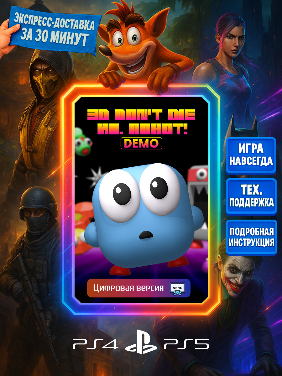 3D Don't Die Mr. Robot (Demo) PS4/PS5 | Моментальная доставка | Английский язык | Боевики