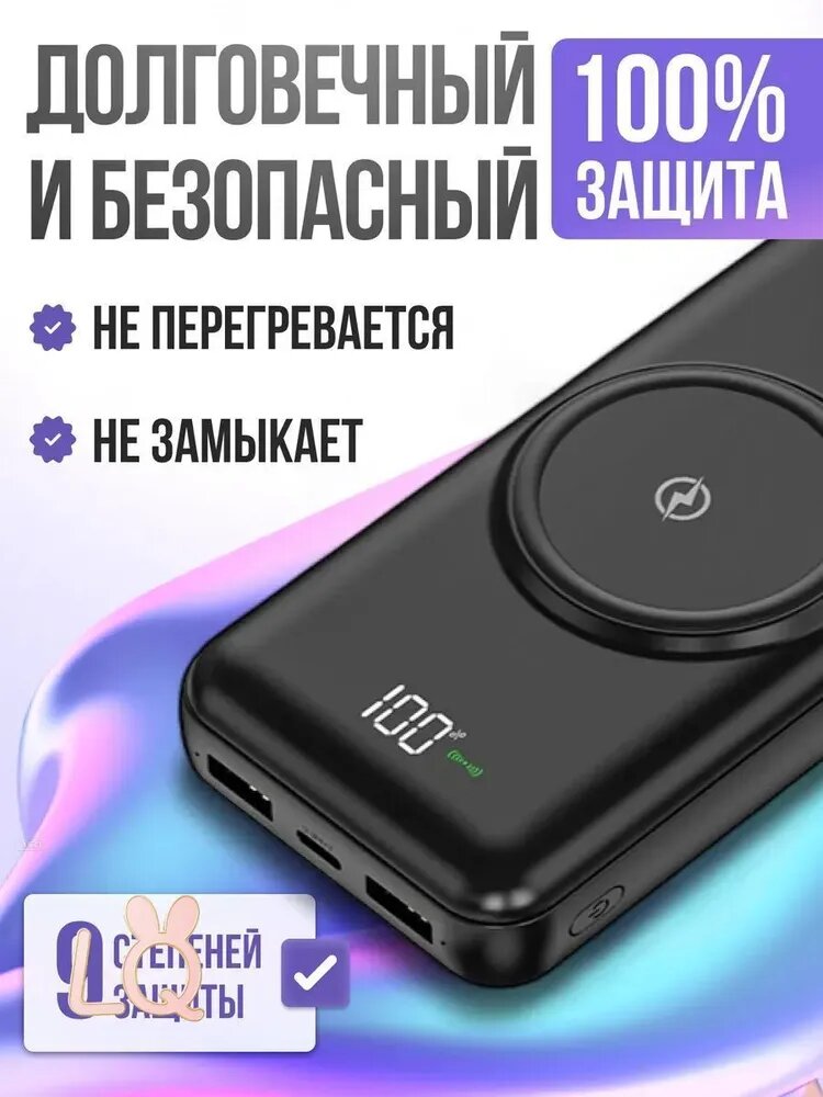 Внешний аккумулятор, 20000 мАч, черный