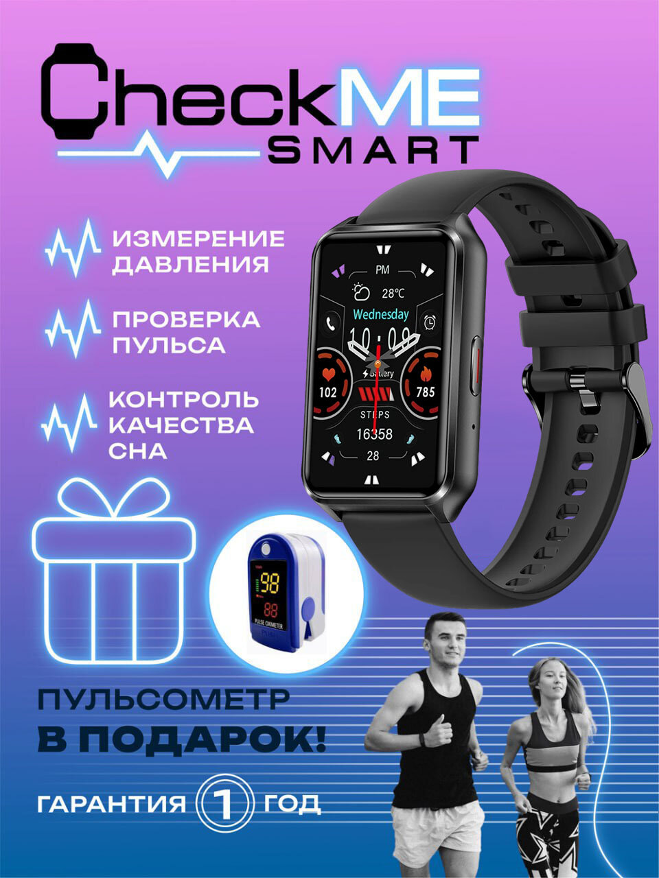 CheckME Smart Смарт-часы, черный