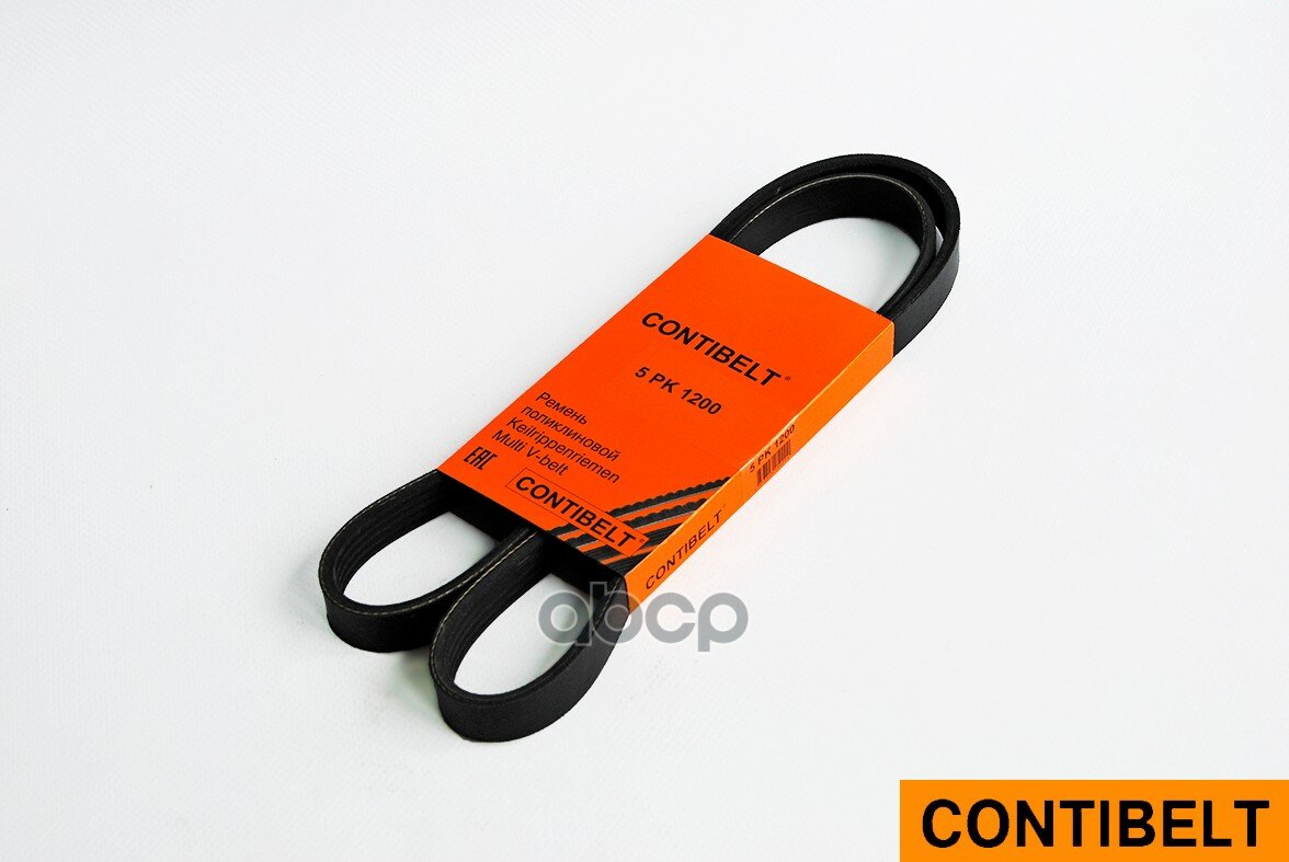 Ремень приводной 5PK1200 генератора Renault Megane II 02-- 1.6 16кл. с кондиционером Contibelt арт. 5PK1200 - высокое качество