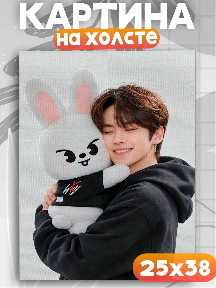 Картина на стену Ли Минхо Stray kids кпоп, на подрамнике, 1шт, 38х25 размер.