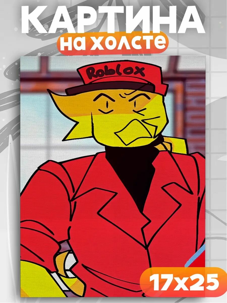 Картина на стену forsaken roblox роблокс Эллиот форсакен, на подрамнике, 1шт, 25х17 размер.