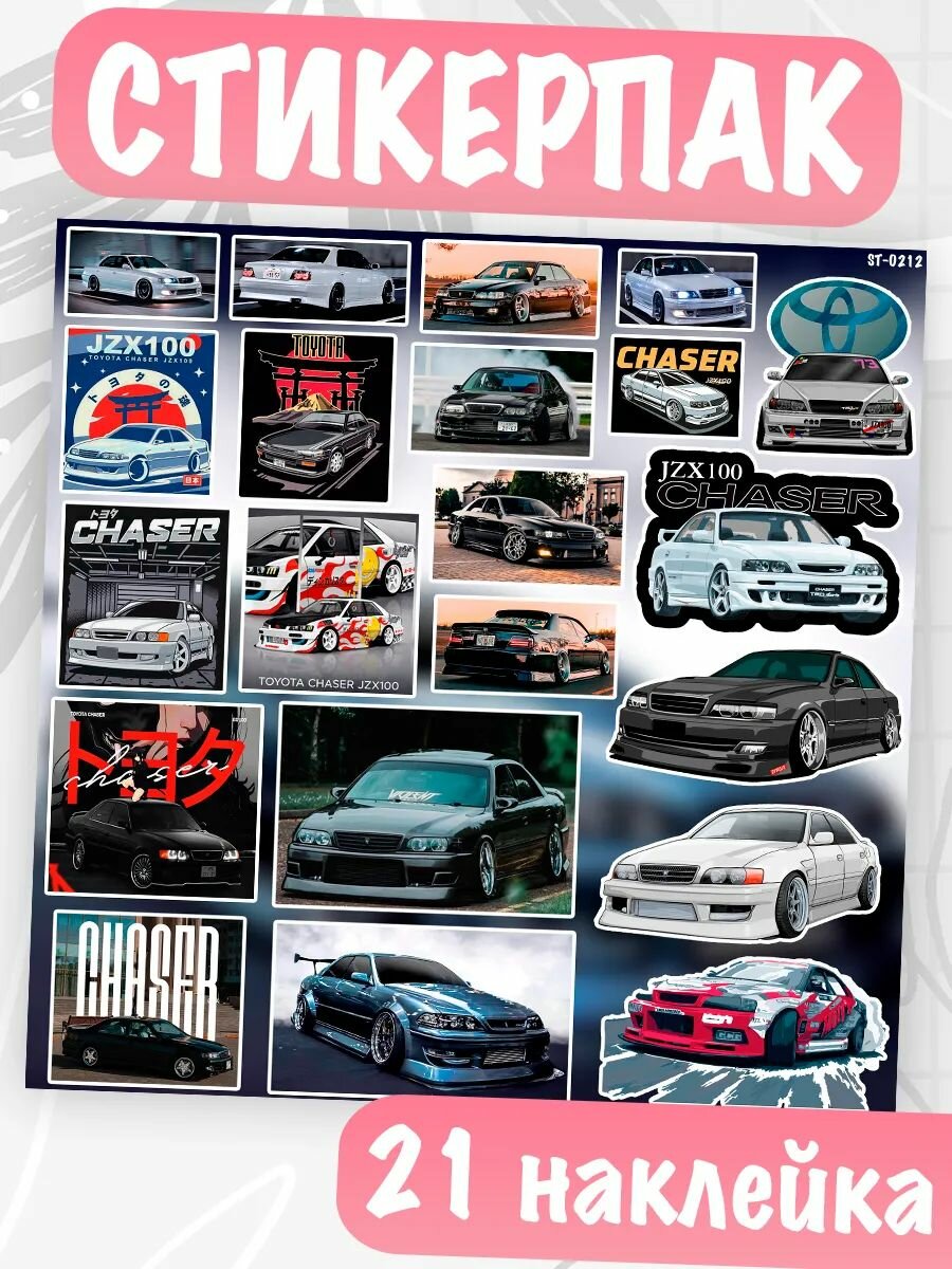 Наклейки на телефон JDM авто Toyota Chaser (JZX100)