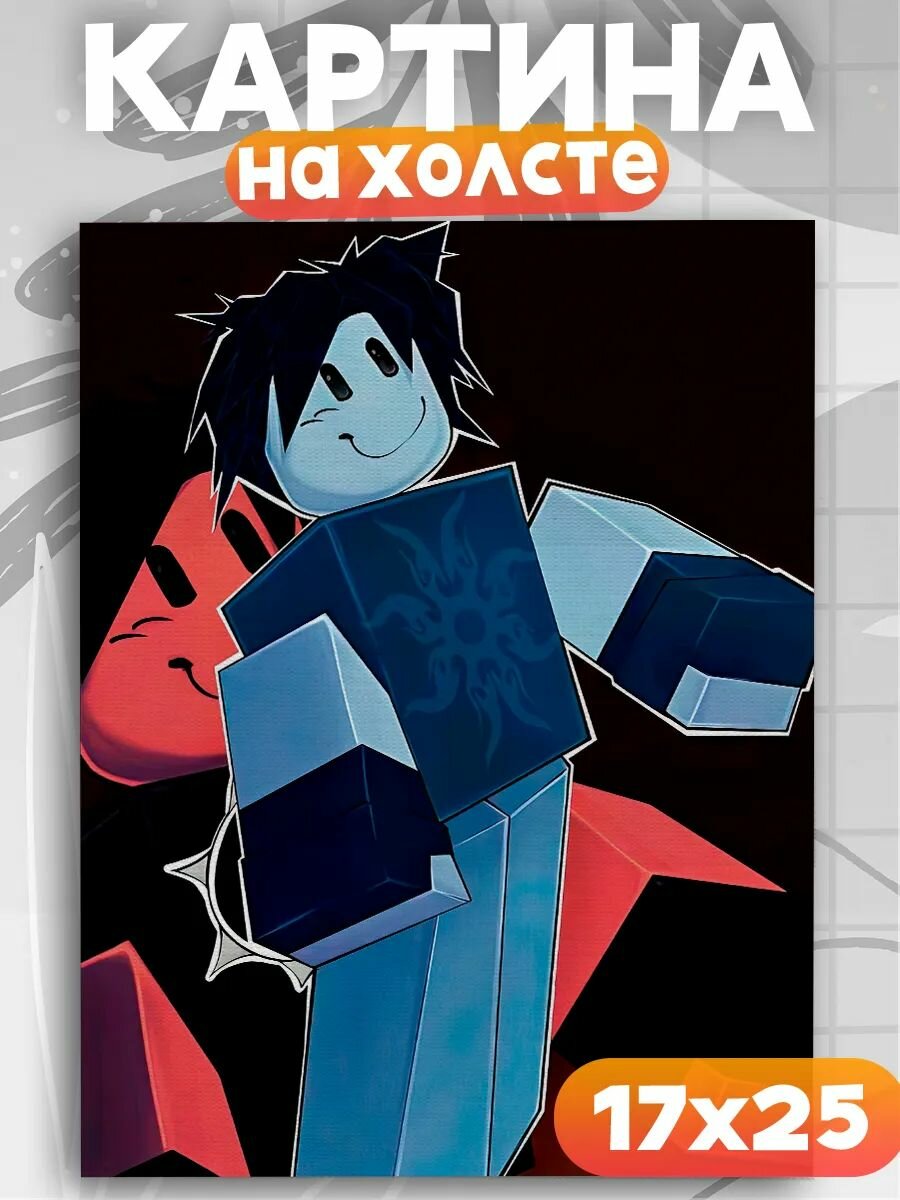 Картина на стену forsaken roblox роблокс ту тайм форсакен, на подрамнике, 1шт, 25х17 размер.