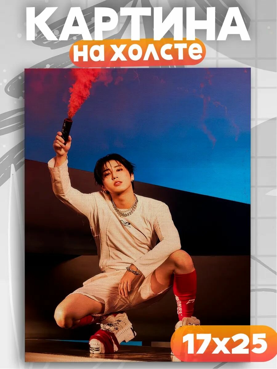 Картина на стену Хан Джисон Stray kids кпоп, на подрамнике, 1шт, 25х17 размер.