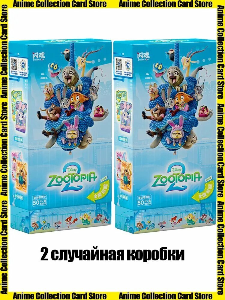 Аниме Коллекционные карточки / Disney Zootopia SHLITE1B / 2 коробки