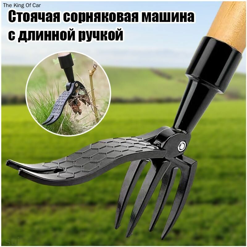 Корнеудалитель, рукоятьНержавеющая сталь, 3.5 см