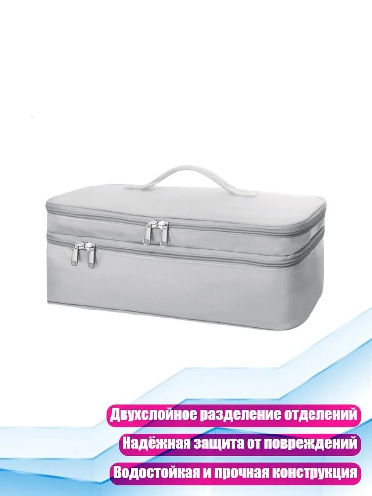 Чехол для фена, Серый