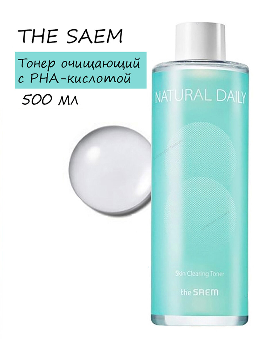 The Saem Тоник очищающий для лица c PHA-кислотой Natural Daily Skin Clearing Toner 500 мл Корея
