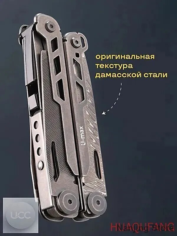 Мультитул тактический — фото 1