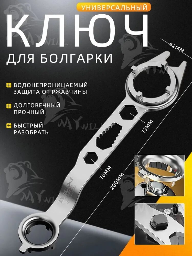 GEALFIS Ключ для болгарки УШМ двусторонний 100-125 мм 4 зубца стальной 3 шт набор для смены дисков ремонт строительство