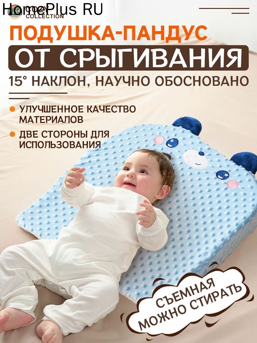 Подушка для новорожденных fangtunaidian 50x50 см, Жесткая жесткость, Полиуретан