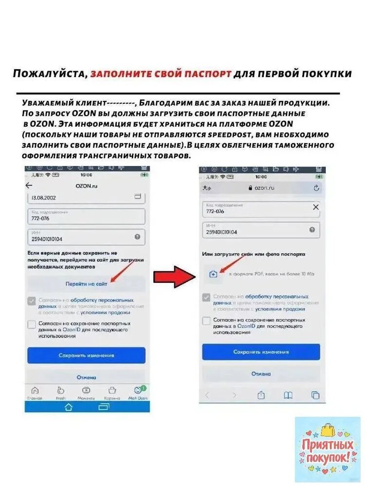 Игрушечная машинка — фото 1