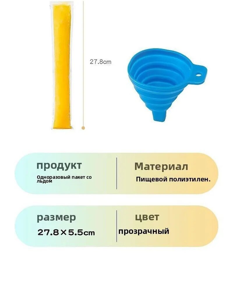 Форма для льда, 100 шт — фото 1