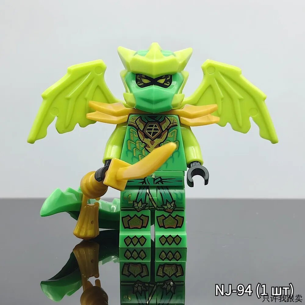 Минифигурка Phantom Ninja в виде дракона, модель минифигурки из строительных блоков, Ninja Rebel, 1 штука, совместимы с легo конструкторами