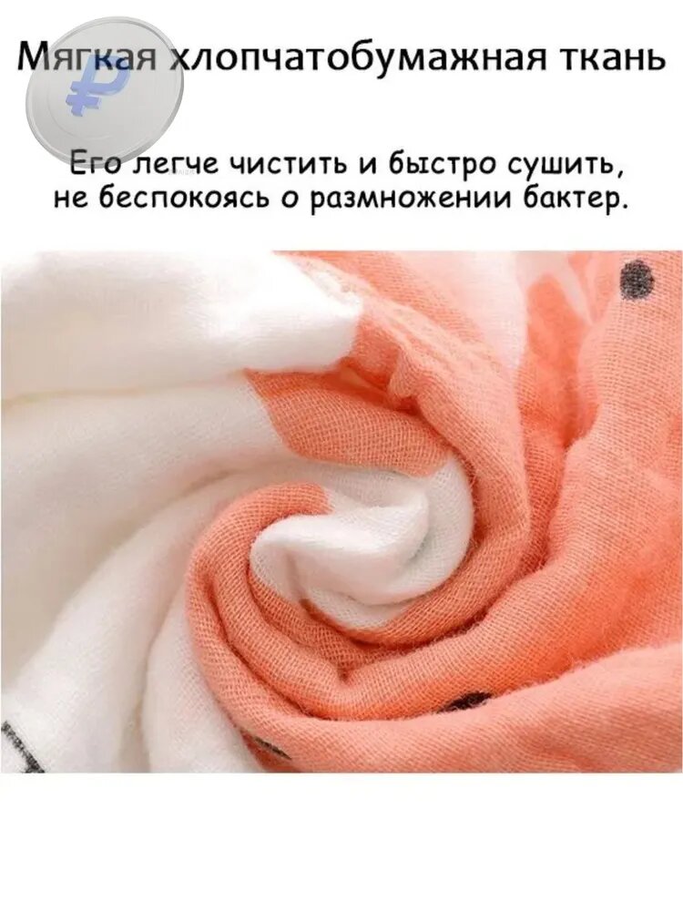 Носовой платок — фото 1