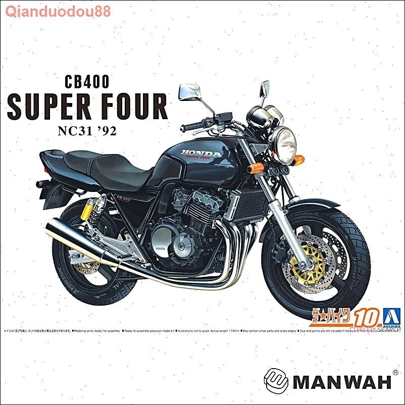 Сборная модель Машинка aoshima-06384 1/12 HONDA NC31 CB400 SUPER FOUR 1992 motorcycle model kit