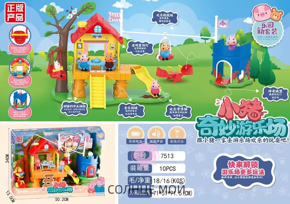 Игровой набор Дом Свинки Пеппы для детей 3+ дизайн от HASBRO эксклюзив