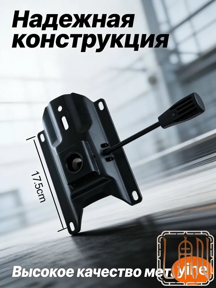 Механизм качания — фото 1