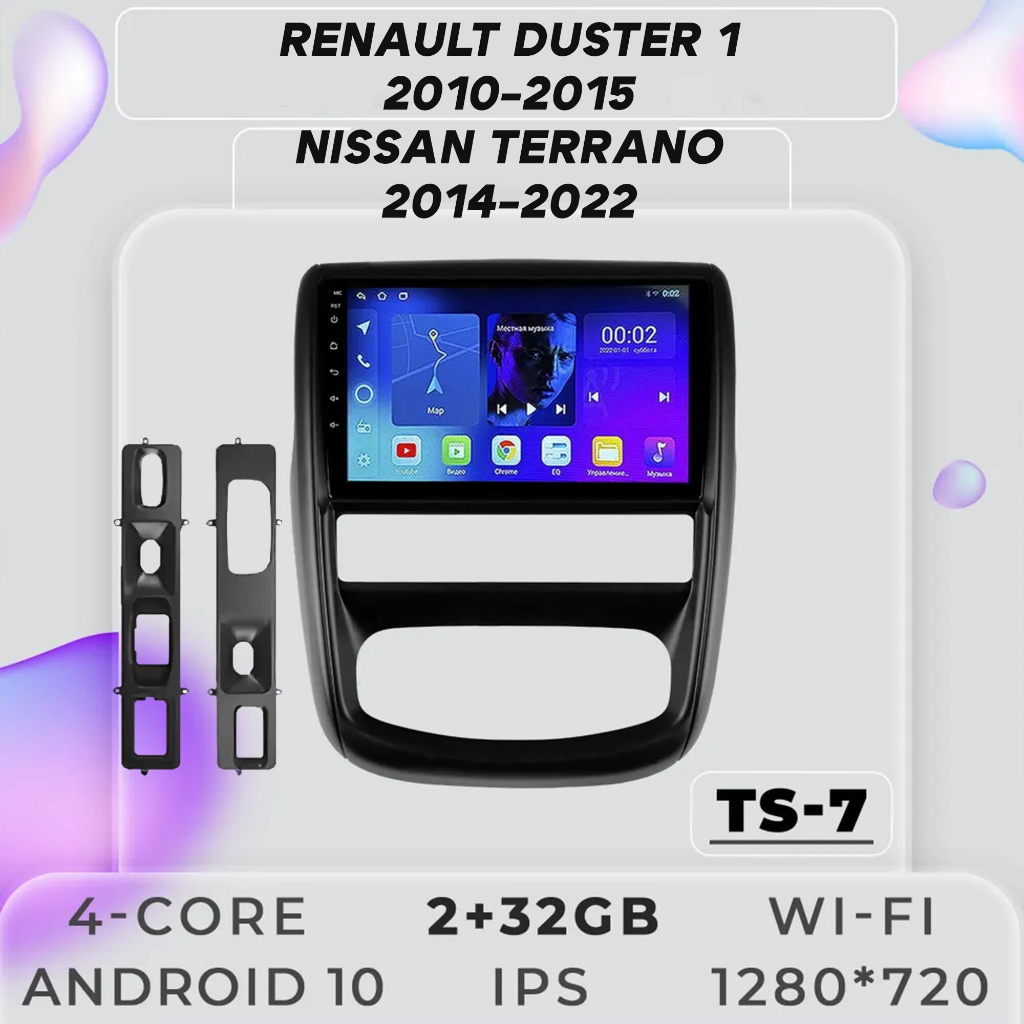 Штатная магнитола TS7 Nissan Terrano Renault Duster 2010-2015/ Ниссан Террано Рено Дастер 2+32GB автомагнитола Android 10/ 2din головное устройство мультимедиа