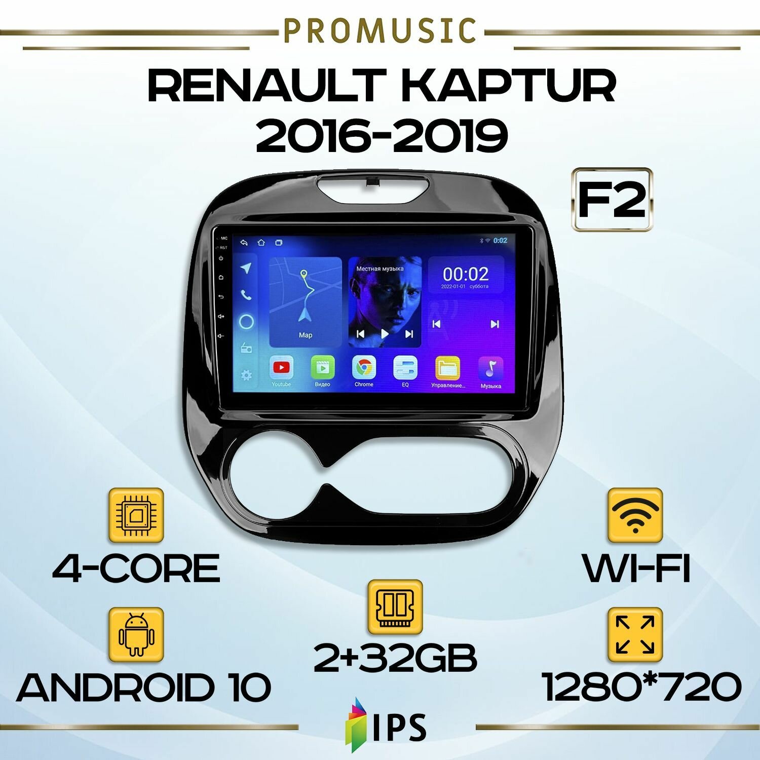 Штатная магнитола TS7 ProMusiс Renault Kaptur /Рено Каптюр 2+32GB магнитола Android 10/2din головное устройство мультимедиа