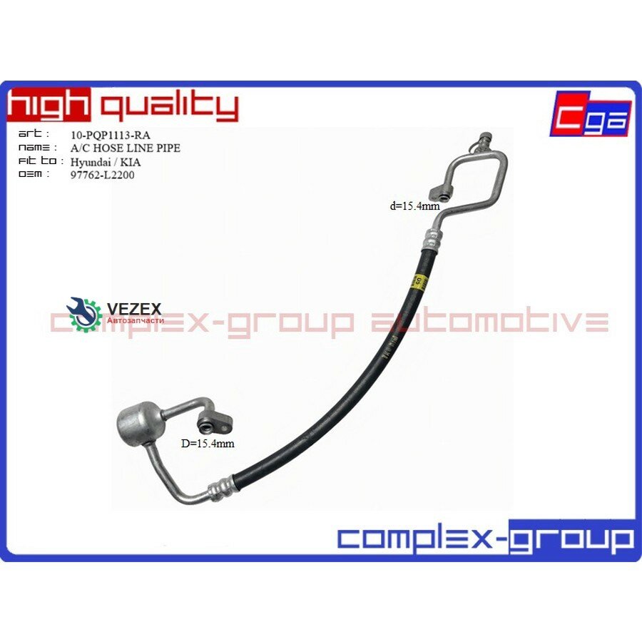 CGA 10PQP1113RA 10PQP1113RA Трубка кондиционера 97762L2200