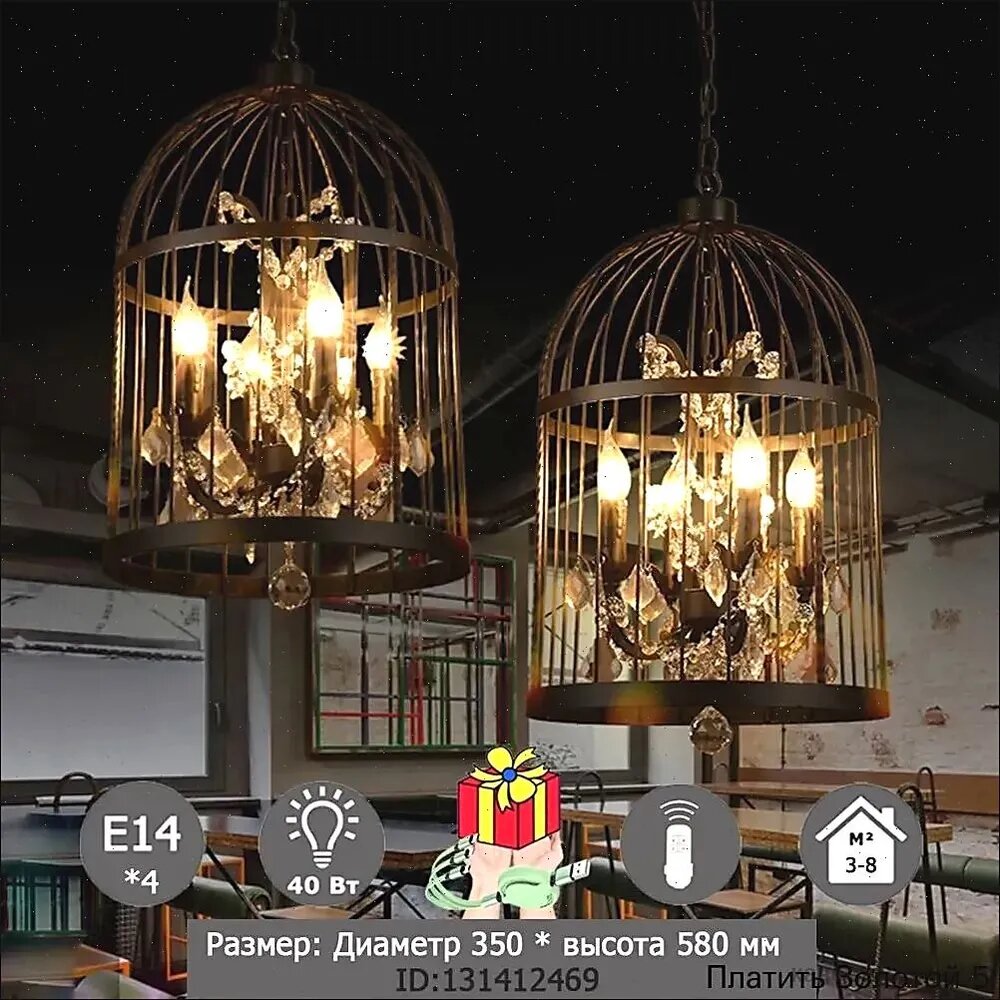 Люстра E14 LED, 4 лампы, 40 Вт, диаметр 350 мм, высота 580 мм, черный/золотой, для кухни — фото 1