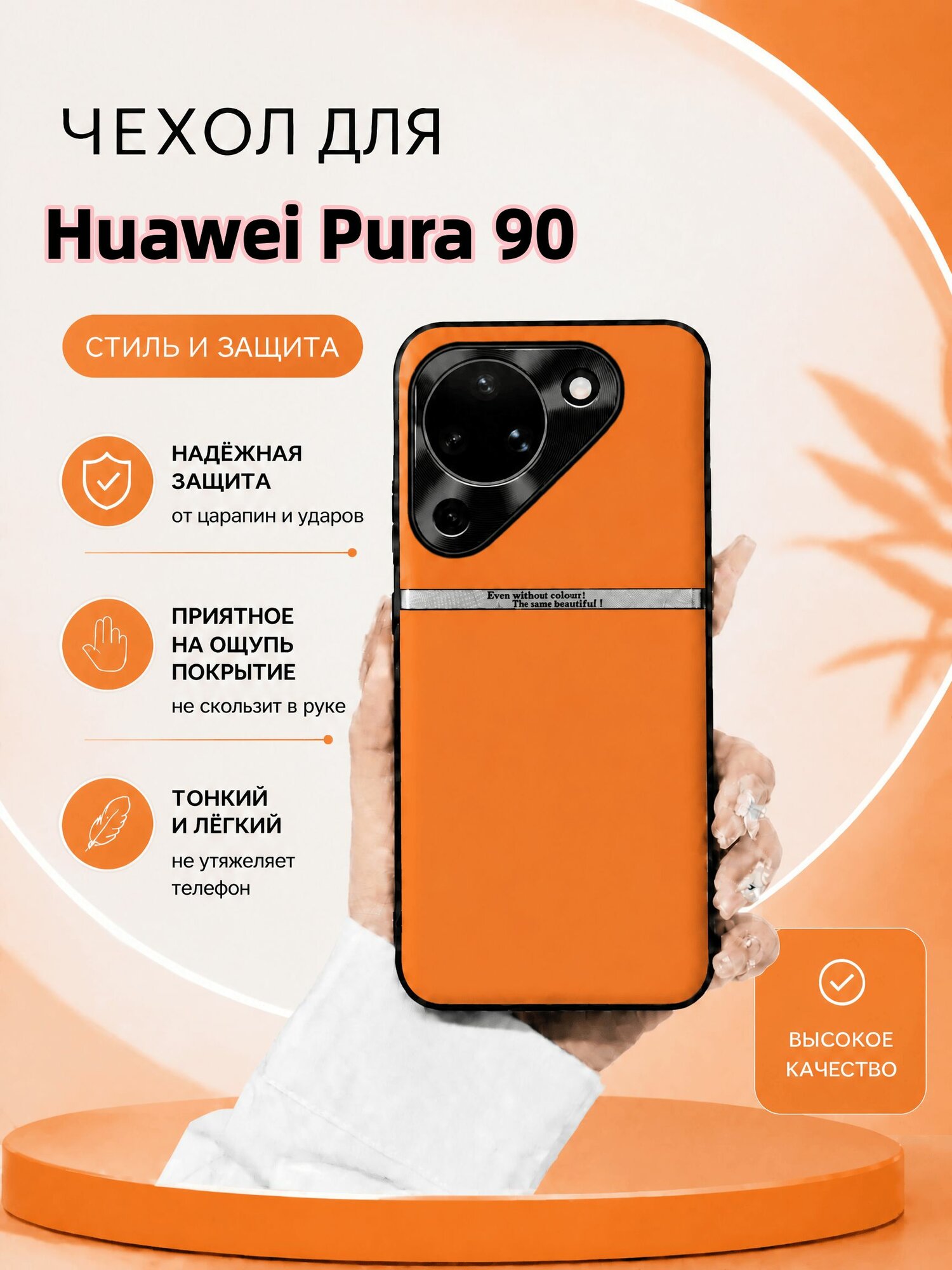 Кожаный чехол для Huawei Pura 90 / Хуавей Пура 90, Противоударный с защитой камеры(синий)