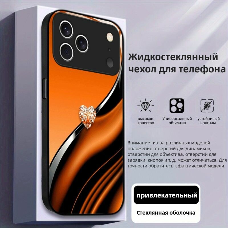 IPhone 17 Pro Закаленное стекло, чехол с сердцами и стразами, минималистичный премиальный дизайн
