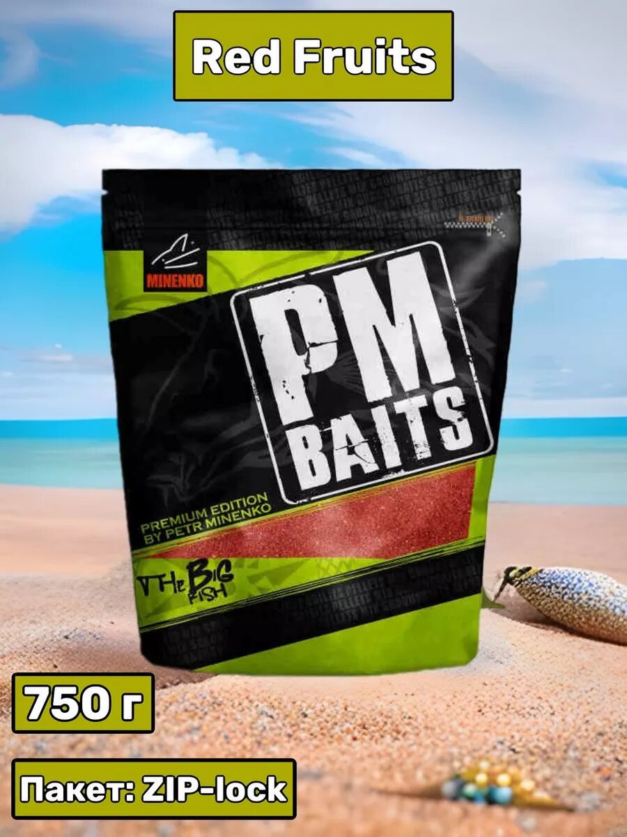 Прикормка Flat Feeder / RED FRUITS / 750 гр.