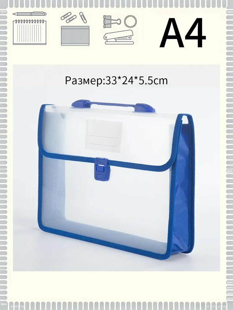 Папка архивная A4, 1 шт.