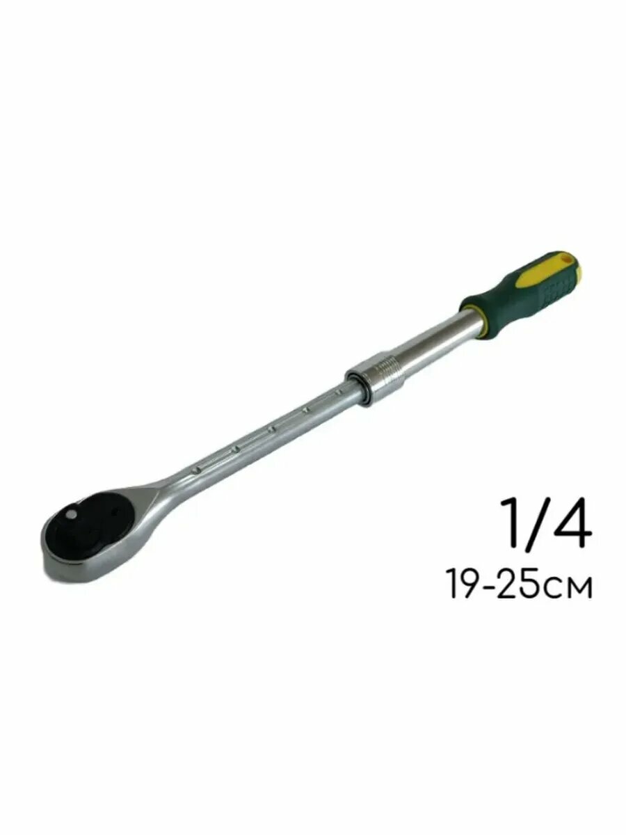 Трещотка 1/4 телескопическая 19-25см MEGA FORCE