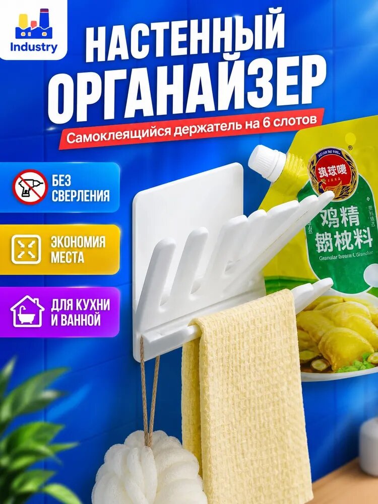 Органайзер для холодильника, 1 мл, 1 шт