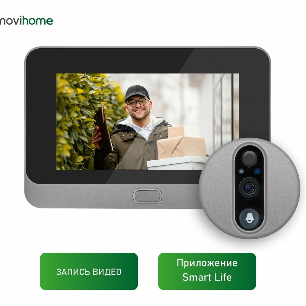 Видеоглазок Novihome FOCUS 4 WIFI KIT
