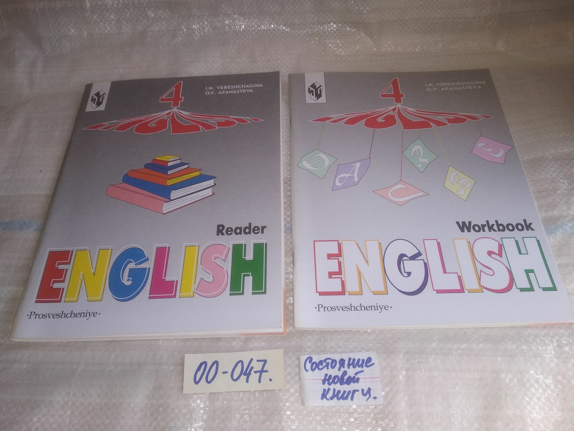 English Reader + Workbook/Английский язык. 4 класс. Углубленный уровень. Афанасьева О. В, Верещагина И. Н.