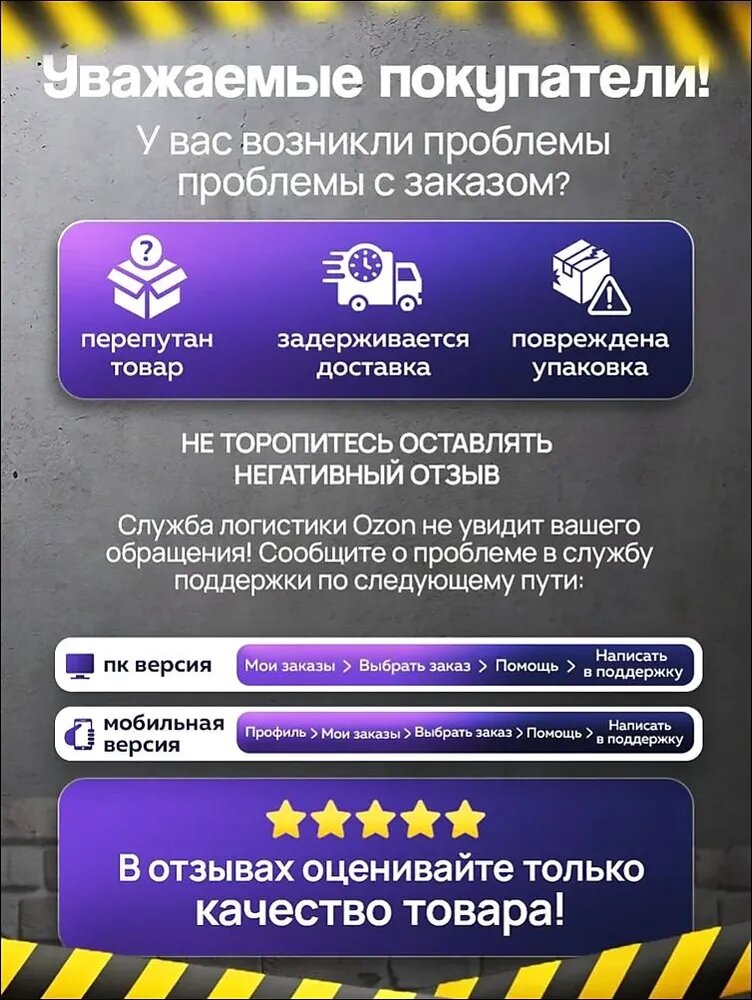 Щиток защитный — фото 1