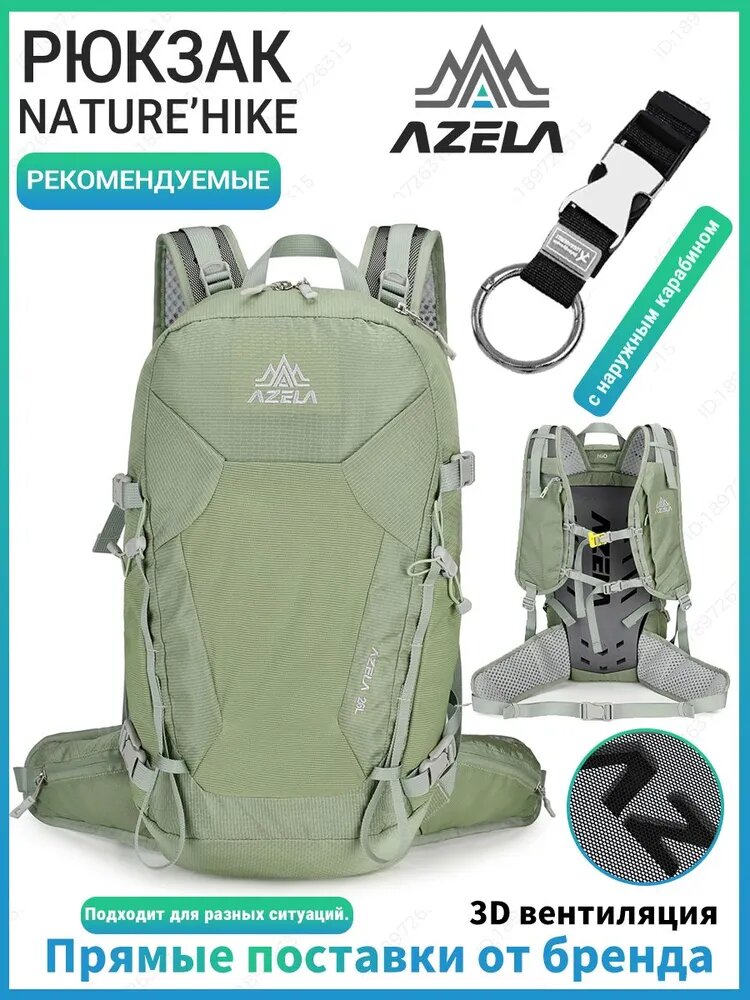 AZELA спорт Рюкзак, Зеленый, Нейлон, Средний (20-30 л.), Туристический, Спортивный