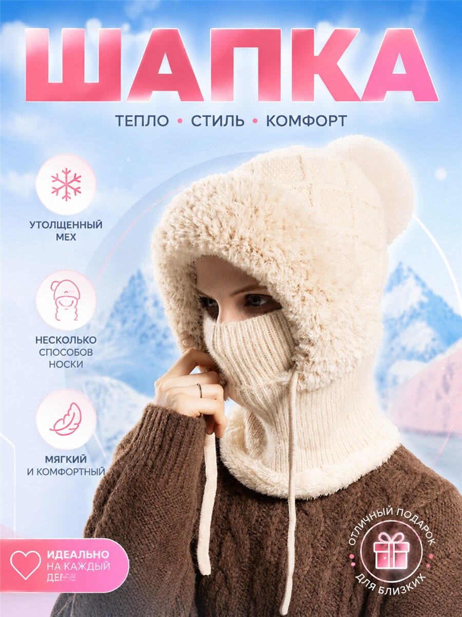 Кепка  для женщин