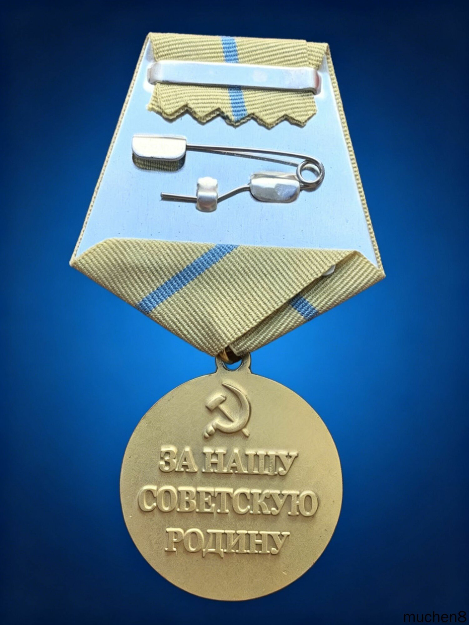 Медаль "За оборону Одессы", муляж награды СССР высокого качества.