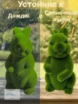 Фигурка садовая — фото 1