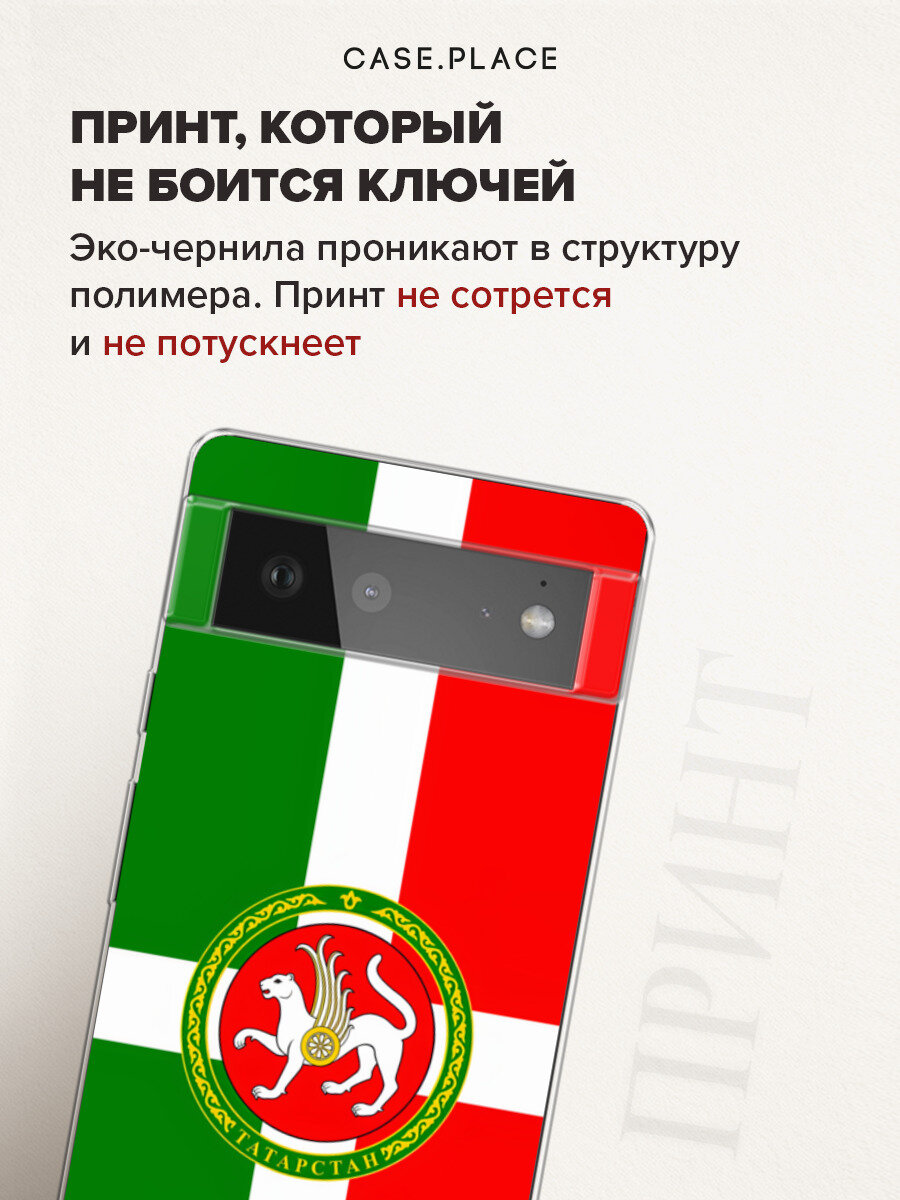 Чехол на Google Pixel 6 — фото 1