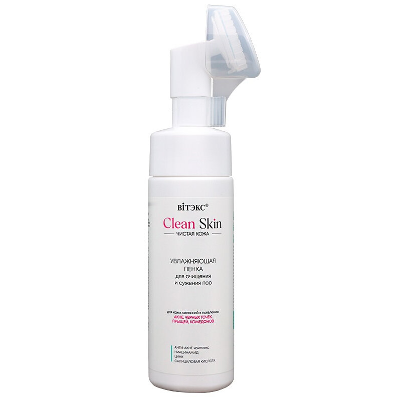 Витэкс Clean Skin чистая кожа Пенка для очищения и сужения пор увлажняющая с анти-акне комплексом 175 мл