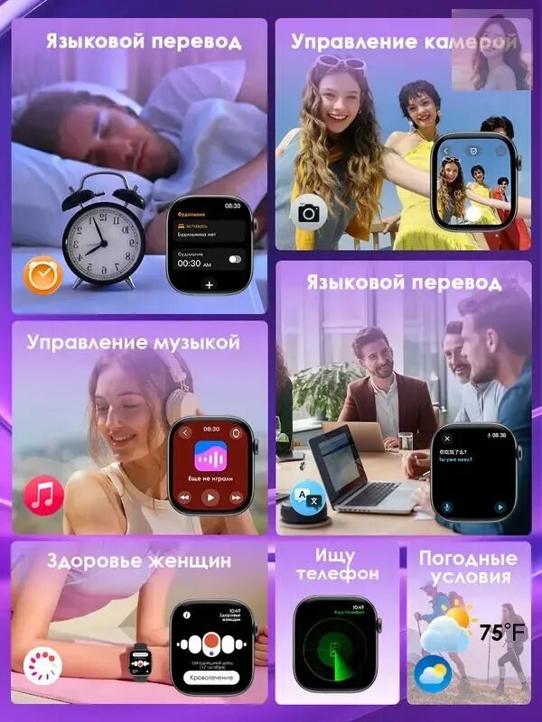 Умные часы S10: Bluetooth Change, Bluetooth Music, мониторинг сна, черный, с двумя ремешками