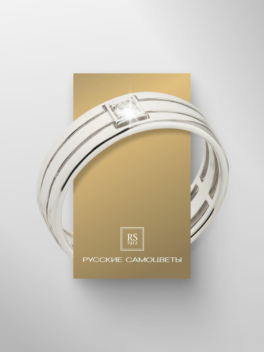 Кольцо обручальное, белое золото, 585 проба, родирование, бриллиант