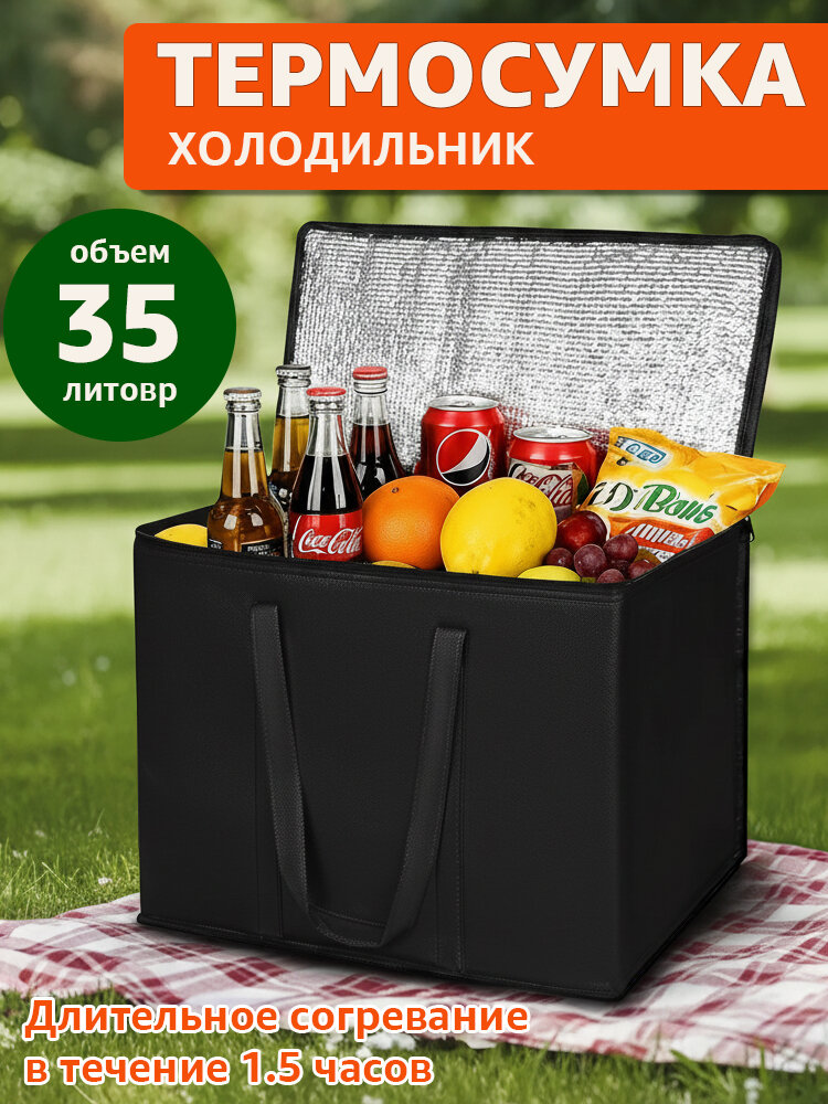 Термосумка для еды, сумка-холодильник для кемпинга, сумка для обеда на работу, термо
