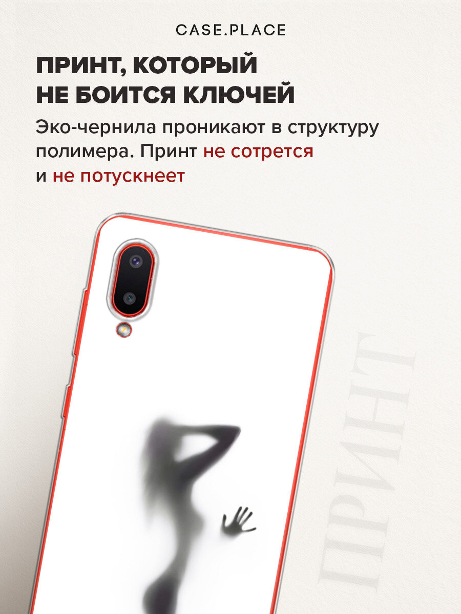 Чехол на Samsung Galaxy A02 / Самсунг Галакси А02 с принтом "Стекло в душе" — фото 1