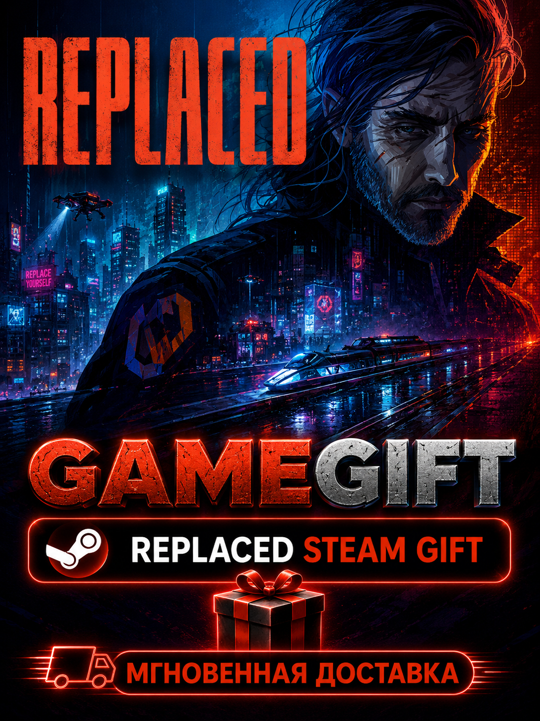 Игра REPLACED для STEAM ПК (PC) | Страна активации - Аргентина | Подарком на Ваш аккаунт | Автовыдача