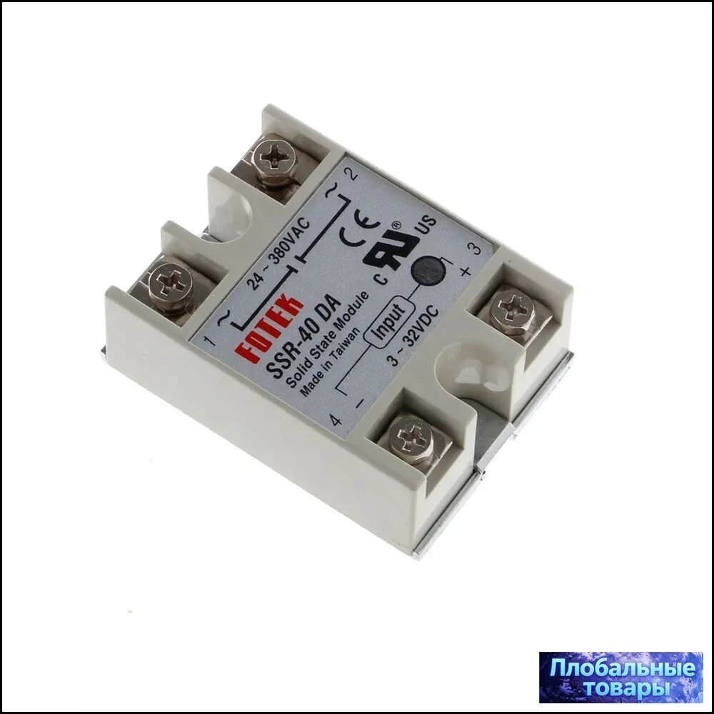 Качественное твердотельное реле, 40A SSR40DA-1