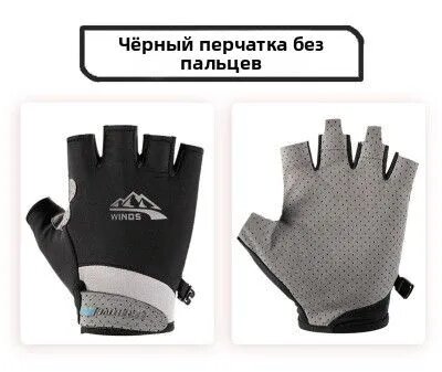 Перчатки для фитнеса, легкой атлетики, размер: M