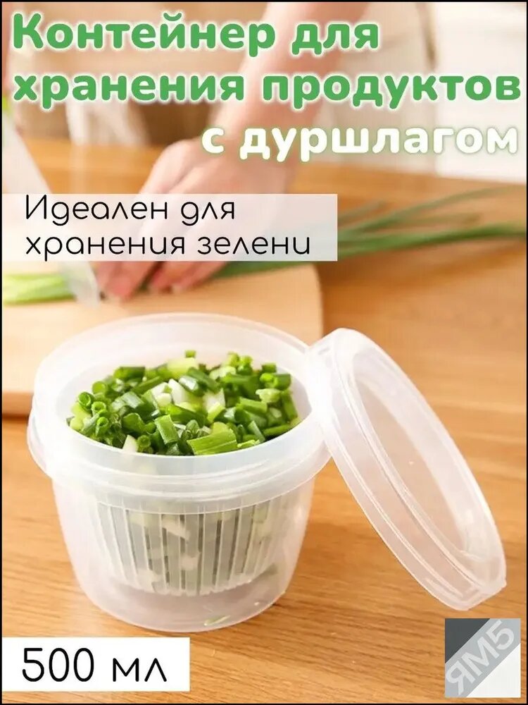 Эксклюзивная форма для творога и сыра